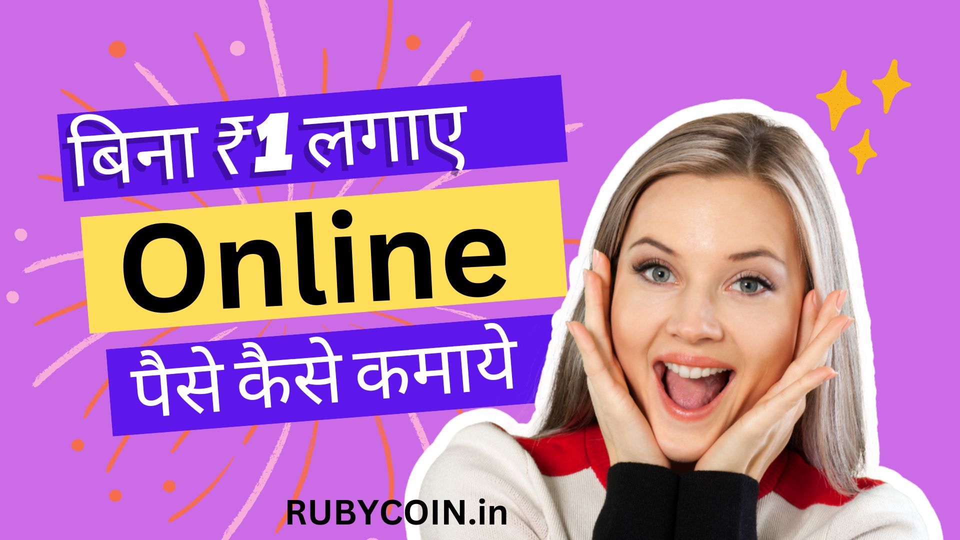 Pushpa 2 The Rule: Kiski Allu Arjun, Sreeleela - News Ruby Coin